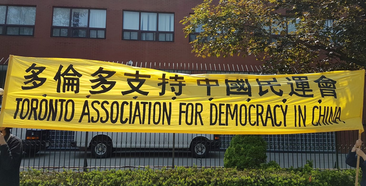 Commemoration of 35th Anniversary of June 4 「六四」三十五周年紀念 | Toronto ...