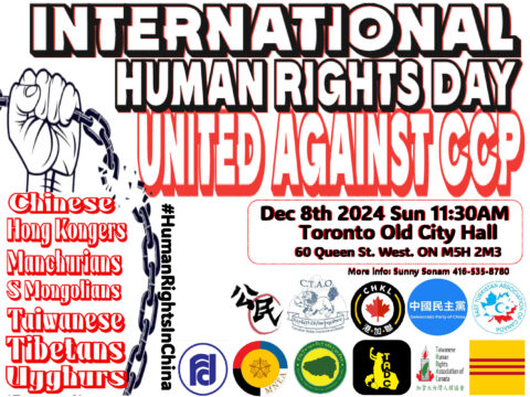 International Human Rights Day Rally 國際人權日集會 | Toronto Association for ...