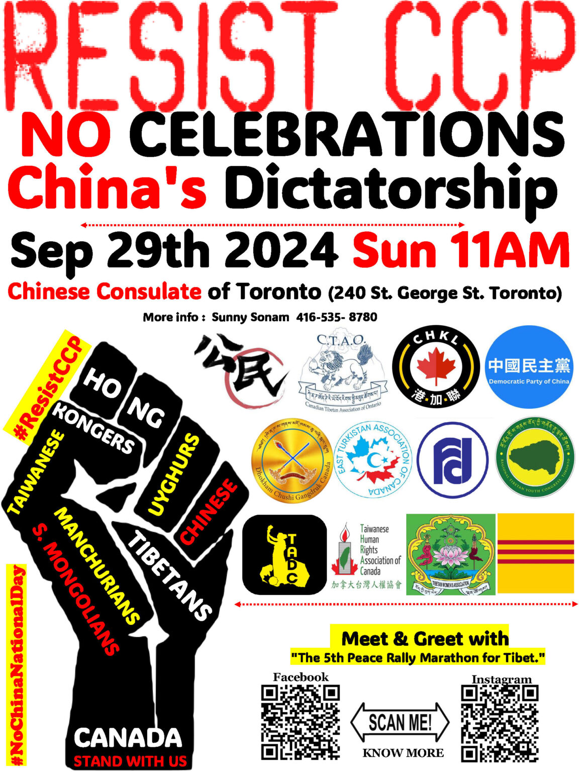 Resist CCP 向中共說不 | Toronto Association for Democracy in China